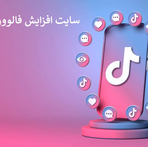 tiktok » مارکتینگ 98