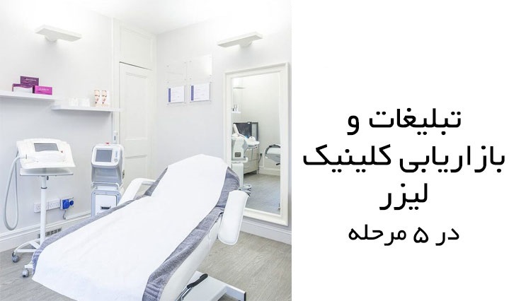 متن تبلیغاتی برای جذب مشتری 1000 نمونه متن تبلیغاتی خلاقانه