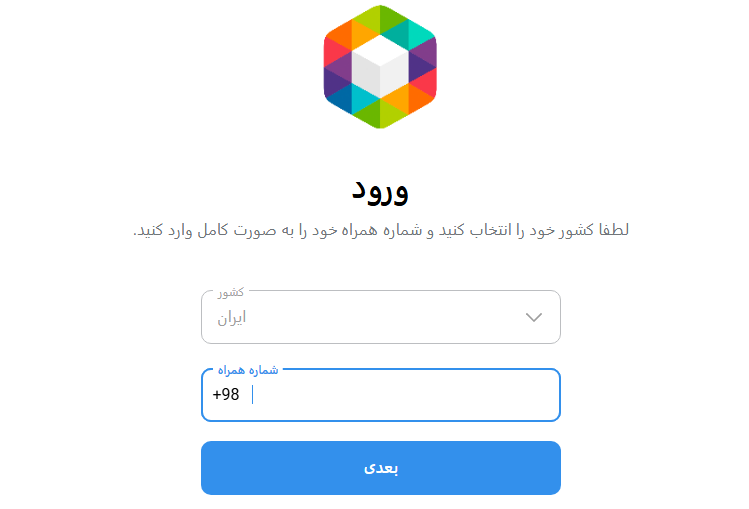 روبیکا وب - ورود به سایت روبیکا web.rubika.ir - روبینو