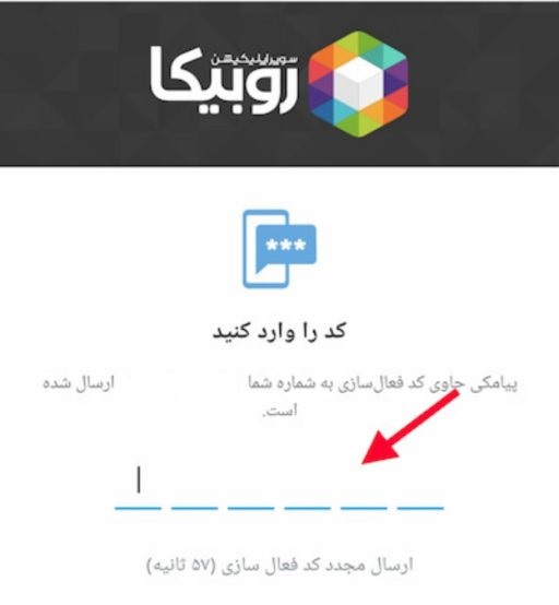 روبیکا وب - ورود به سایت روبیکا web.rubika.ir - روبینو