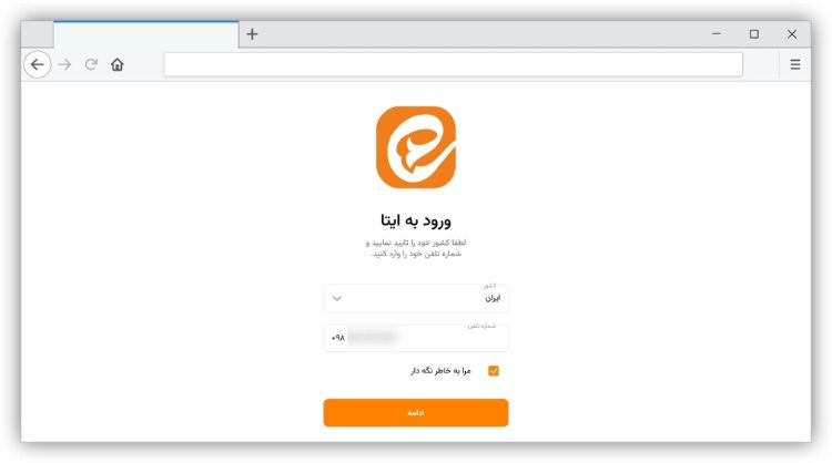 ایتا وب - ورود به نسخه تحت وب ایتا web.eitaa.com